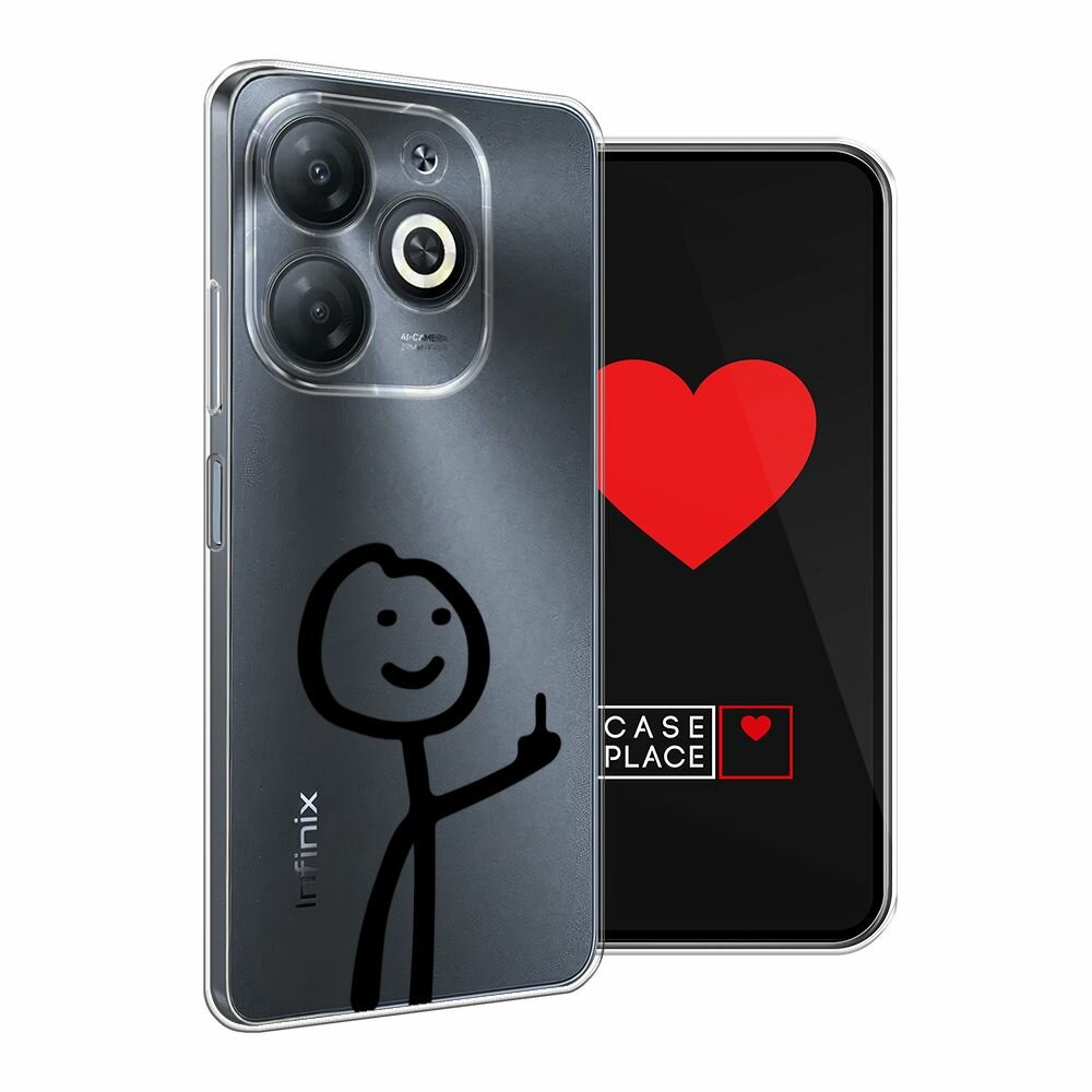 Чехол на Infinix Smart 8/8 HD/HOT 40i / Инфиникс Смарт 8 с принтом "Неприличный человечек чёрный", прозрачный — фото 1