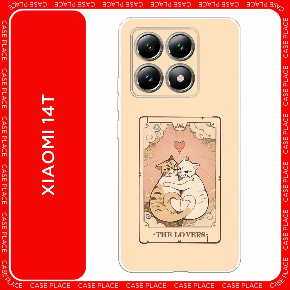 Чехол на Xiaomi 14T / Сяоми 14T с принтом "The lovers cats 1 - 14 февраля"