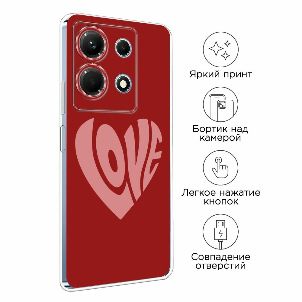 Чехол на Infinix Note 30 4G / Инфиникс Нот 30 4G с принтом "Love heart 1 - 14 февраля" — фото 1