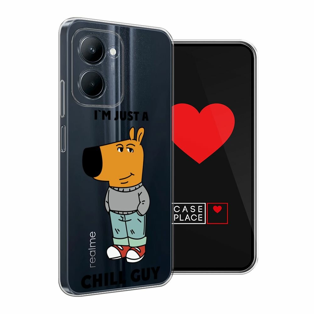 Чехол на Realme C33 / Реалми С33 с принтом "Just a chill guy 1 - 14 февраля", прозрачный — фото 1