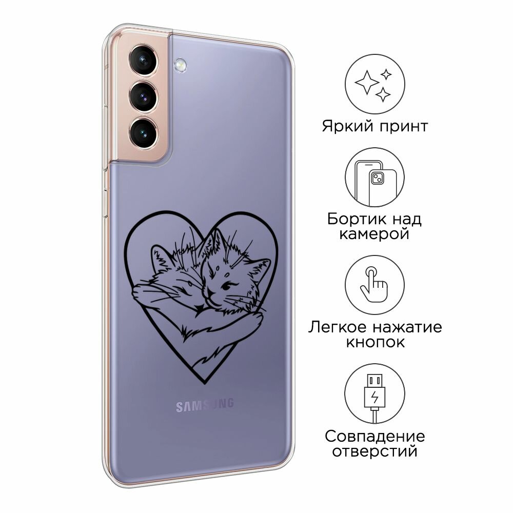 Чехол на Samsung Galaxy S21 + с принтом "Влюблённые котики рисунок 3 - 14 февраля", прозрачный — фото 1