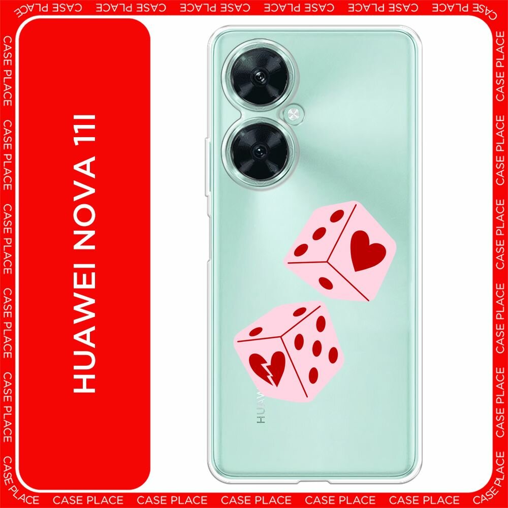 Чехол на Huawei Nova 11i / Хуавей Нова 11i с принтом "Игральные кубики любви - 14 февраля", прозрачный