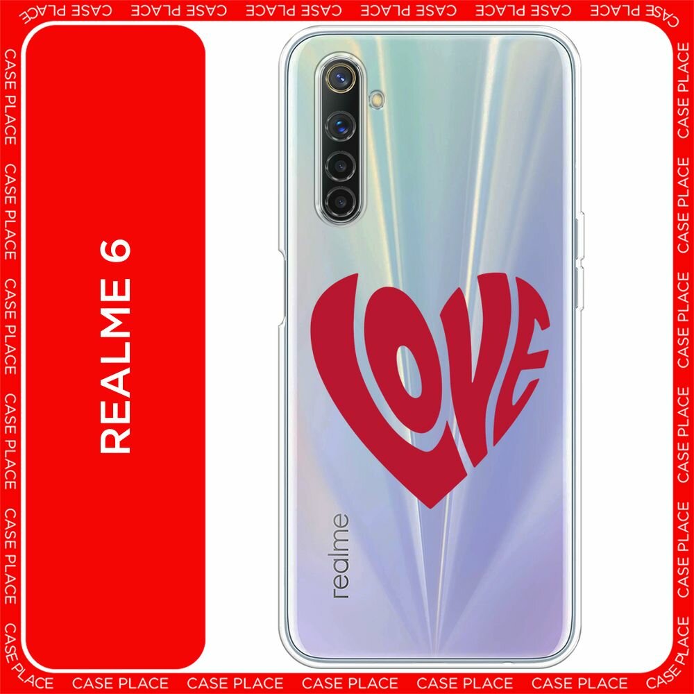 Чехол на Realme 6 / Реалми 6 с принтом "Love heart 2 - 14 февраля", прозрачный