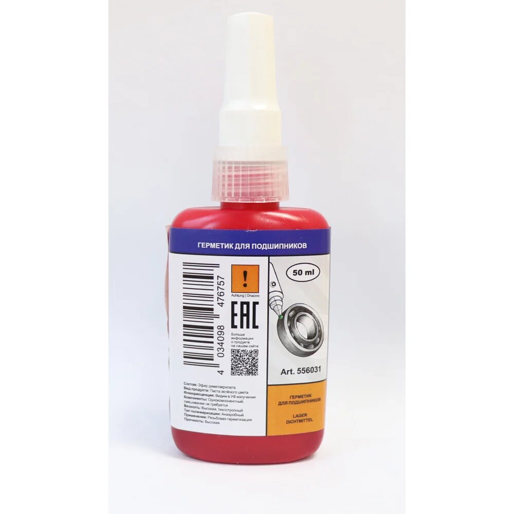 BTI Герметик для подшипников 50 мл. 556031