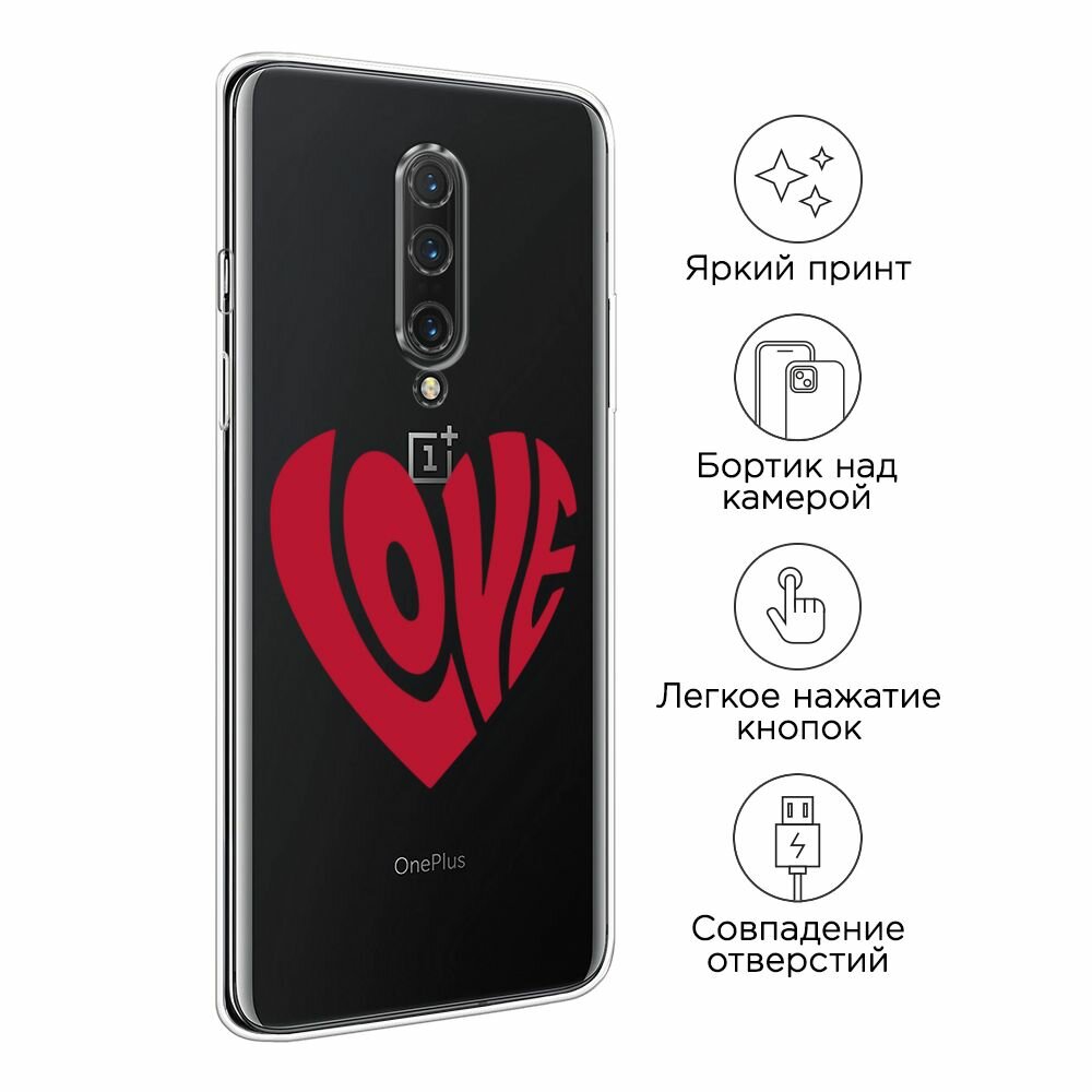 Чехол на OnePlus 8 / ВанПлас 8 с принтом "Love heart 2 - 14 февраля", прозрачный — фото 1