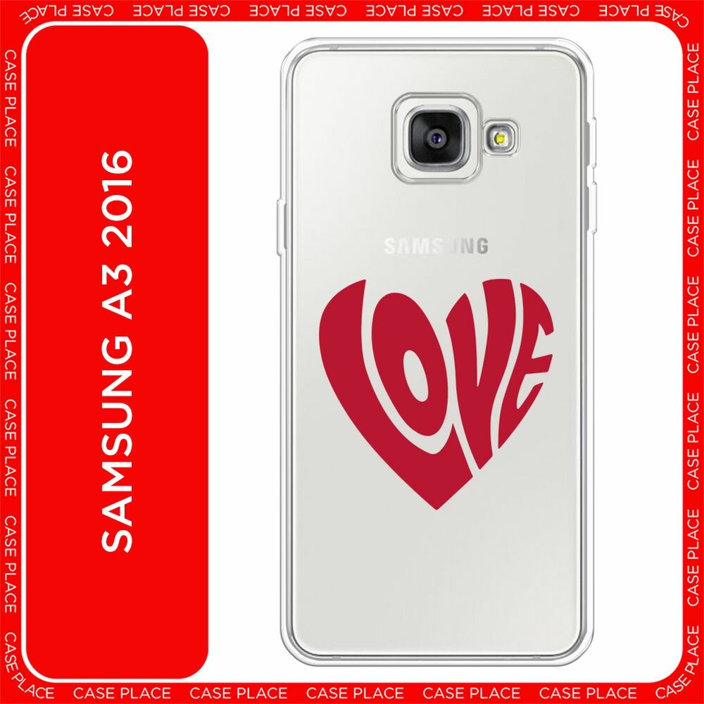 Чехол на Samsung Galaxy A3 2016 / Самсунг Галакси А3 2016 с принтом "Love heart 2 - 14 февраля", прозрачный