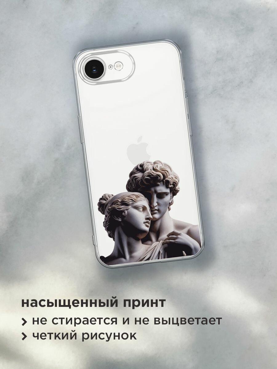 Чехол на Apple iPhone 16e/17e / Айфон 16е/17e с принтом "Нежные скульптуры - 14 февраля", прозрачный — фото 1