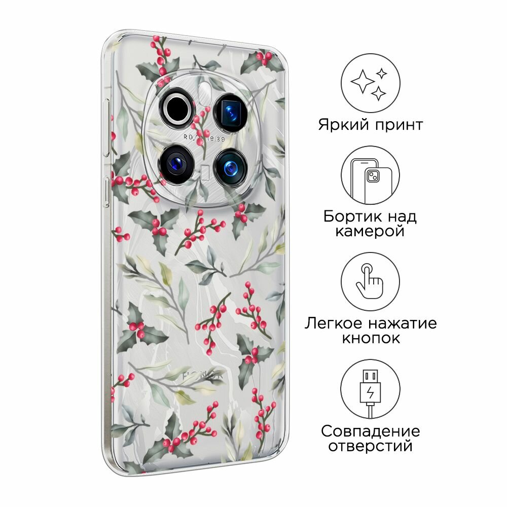 Чехол на Honor Magic 7 Pro / Хонор Мэджик 7 Про с принтом Зимние ягоды паттерн, прозрачный — фото 1