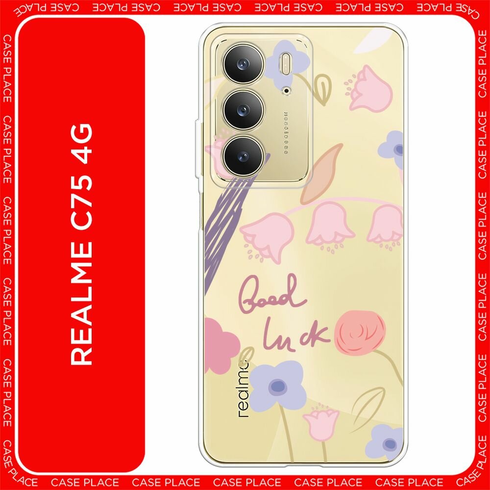 Чехол на Realme C75 4G / Реалми C75 4G с принтом "Lucky flowers", прозрачный