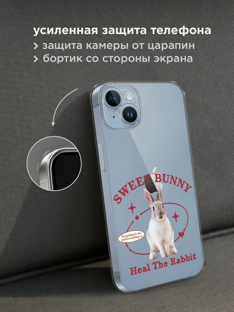 Чехол на Apple iPhone 14 / Айфон 14 с принтом "Heal the rabbit", прозрачный — фото 1