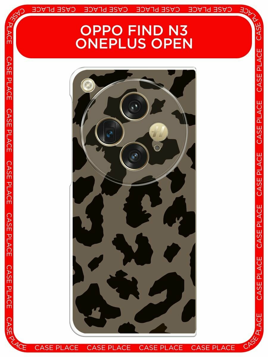 Чехол на Oppo Find N3/OnePlus Open / Оппо Файнд N3/Ван Плас Опен с принтом "Леопардовые пятна паттерн 1"