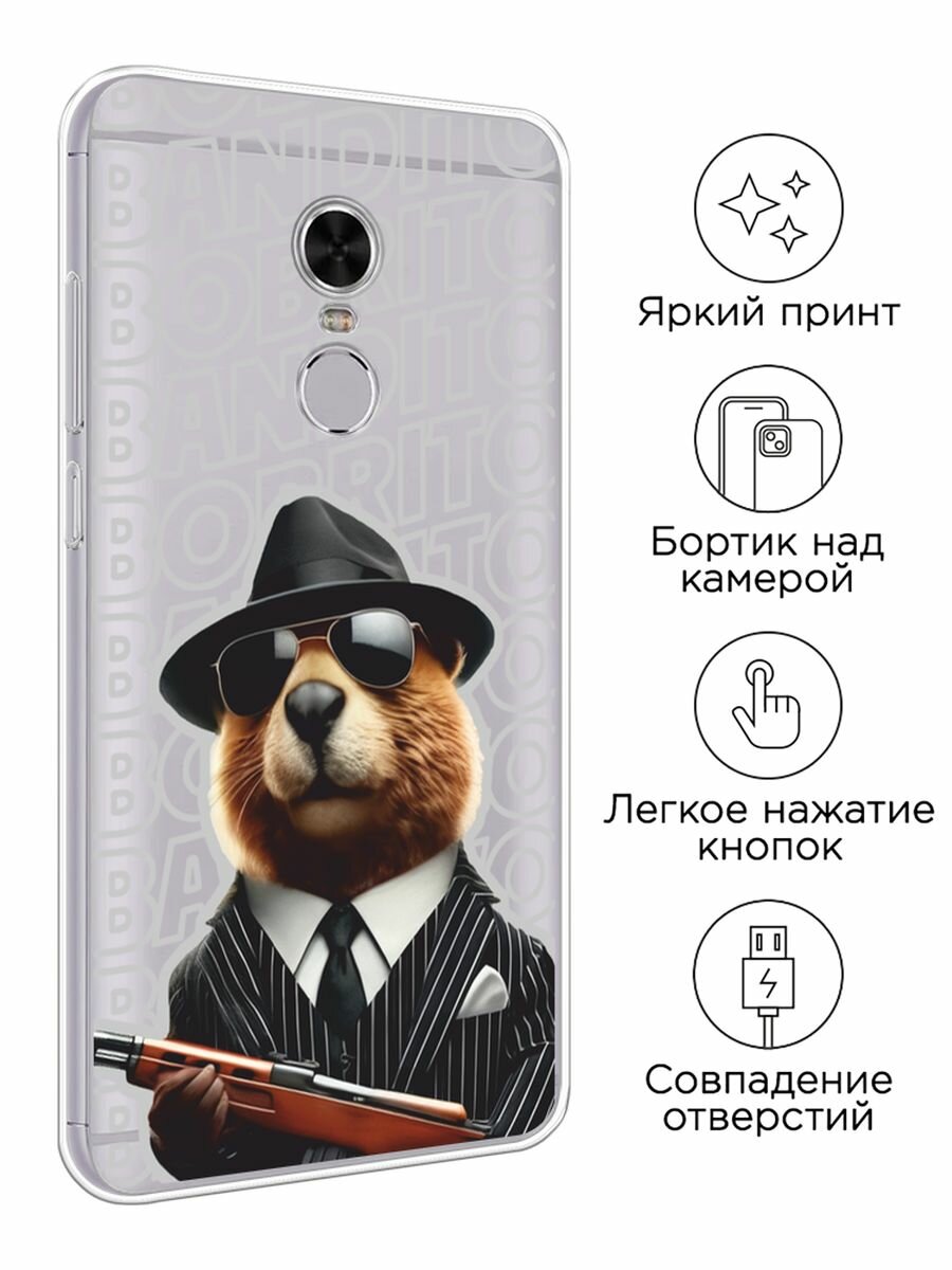 Чехол на Xiaomi Redmi Note 4 (MediaTek) / Сяоми Редми Ноут 4 (MediaTek) с принтом "Бобрито бандито 2", прозрачный — фото 1