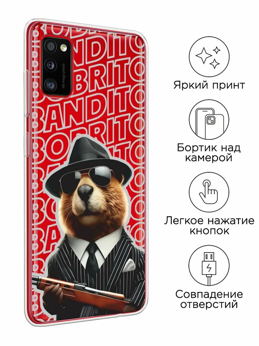 Чехол на Samsung Galaxy A41 / Самсунг Галакси А41 с принтом "Бобрито бандито 2", прозрачный — фото 1
