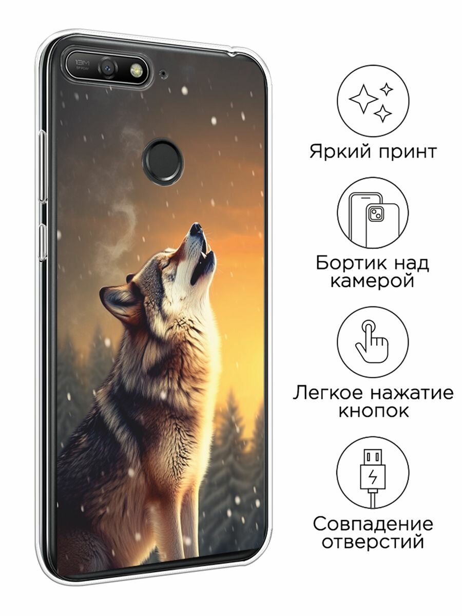 Чехол на Honor 7C/7A Pro/Huawei Y6 Prime 2018 / Хонор 7С/7А Про/Хуавей Y6 Prime 2018 с принтом "Воющий волк" — фото 1