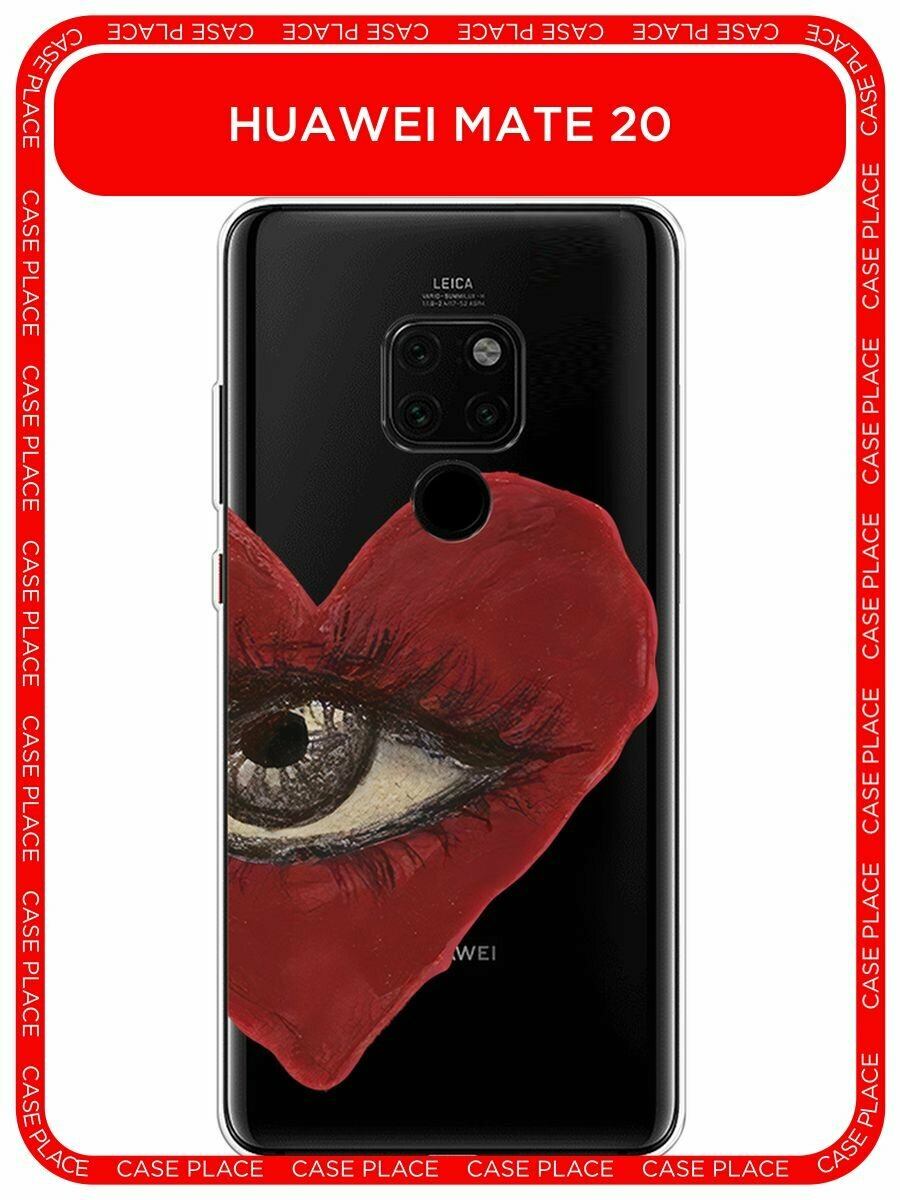 Чехол на Huawei Mate 20 / Хуавей Мате 20 с принтом "Большое сердце с глазом", прозрачный