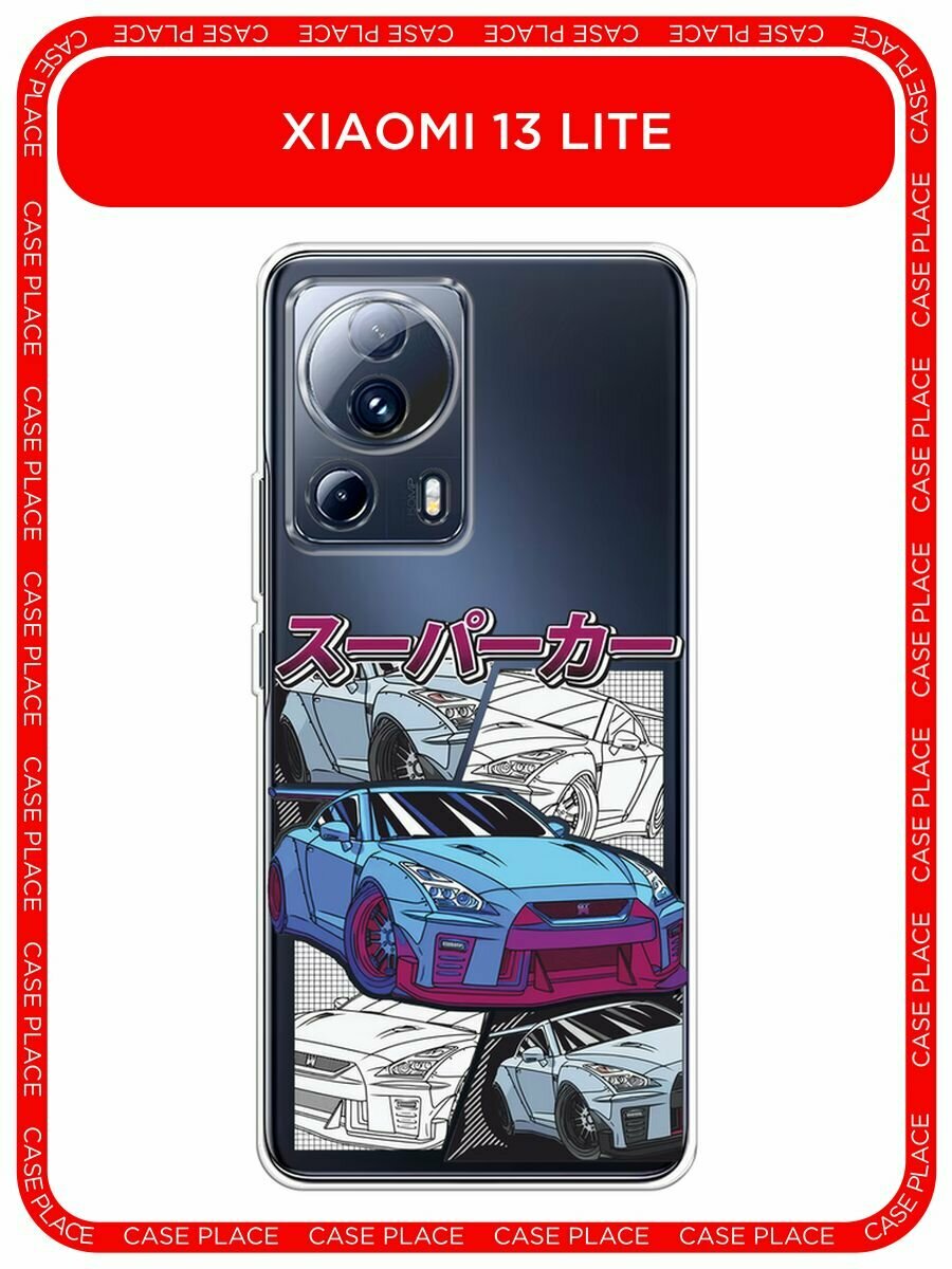 Чехол на Xiaomi 13 Lite / Сяоми 13 Лайт с принтом "JDM коллаж", прозрачный