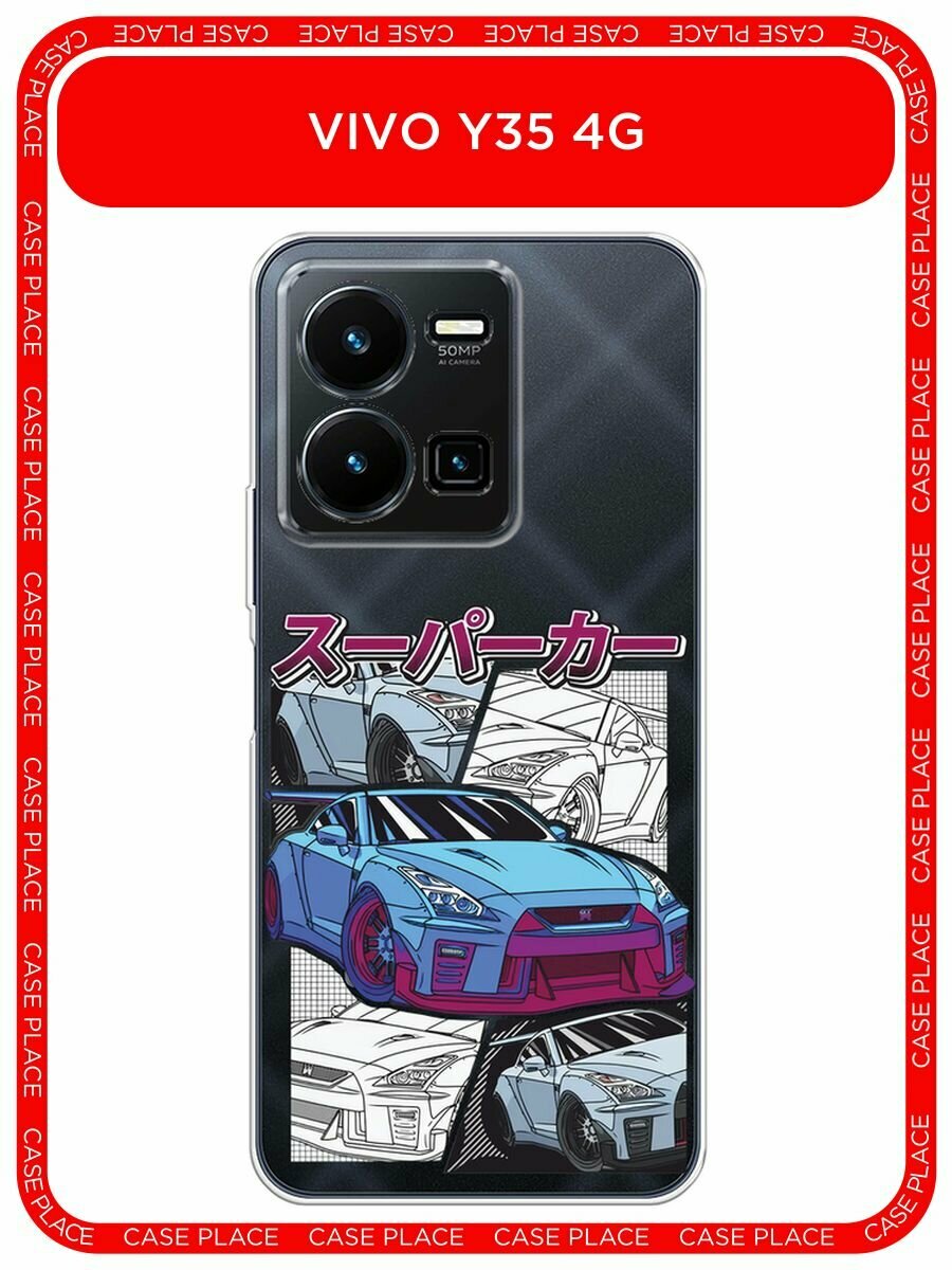 Чехол на Vivo Y35 4G / Виво Y35 4G с принтом "JDM коллаж", прозрачный