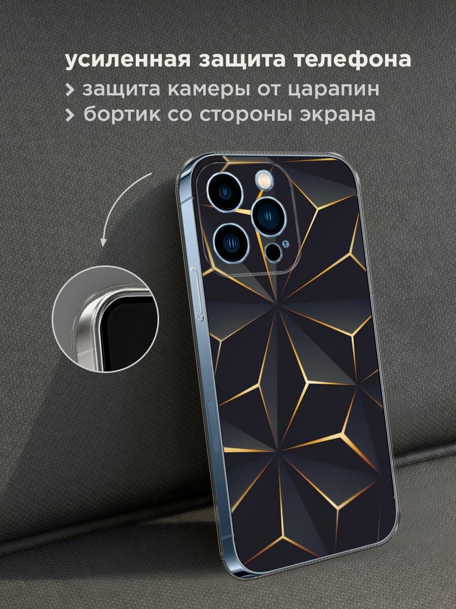 Чехол на Apple iPhone 13 Pro / Айфон 13 Про с принтом "Черные полигоны" — фото 1