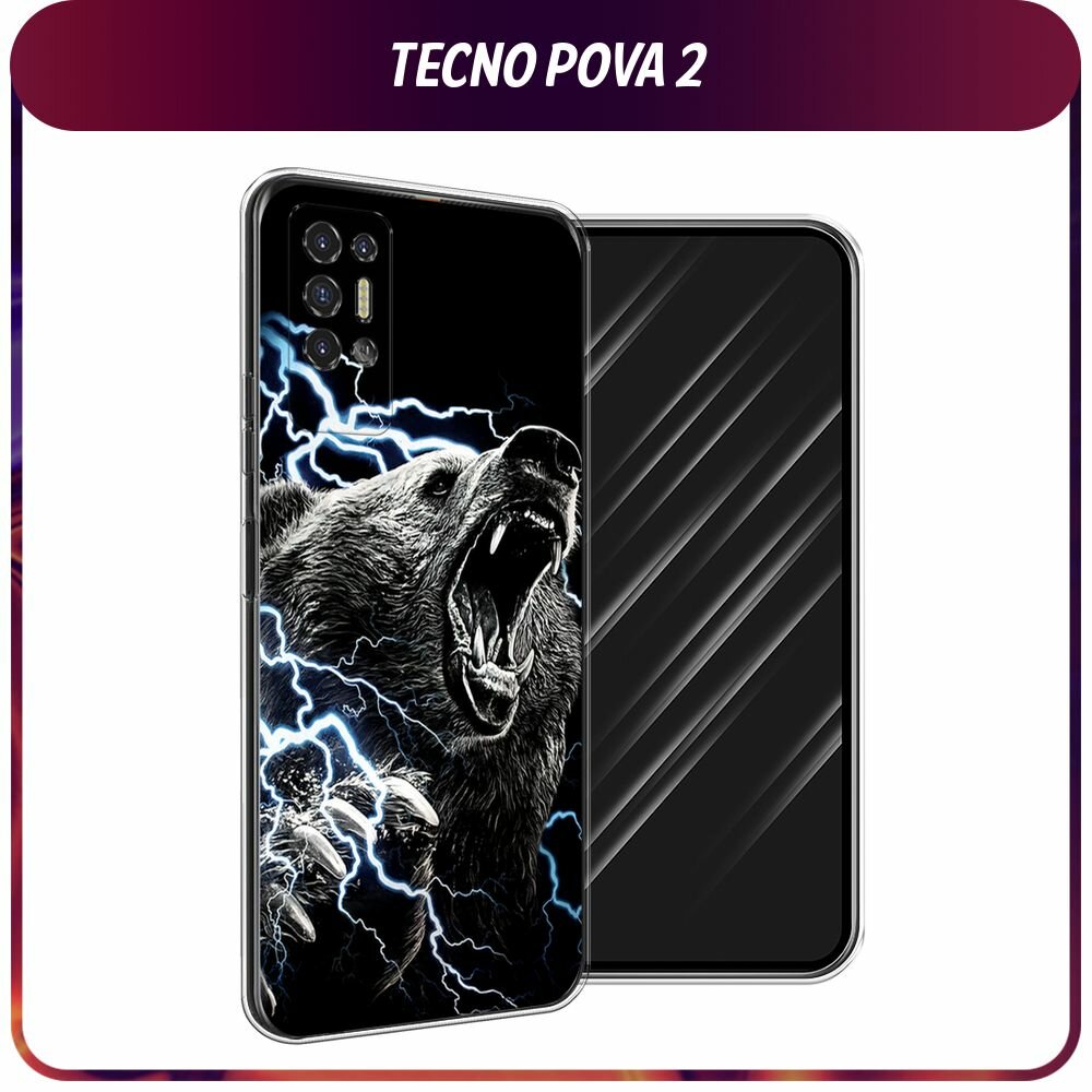 Чехол на Tecno Pova 2 / Текно Пова 2 с принтом "Гроза и медведь"
