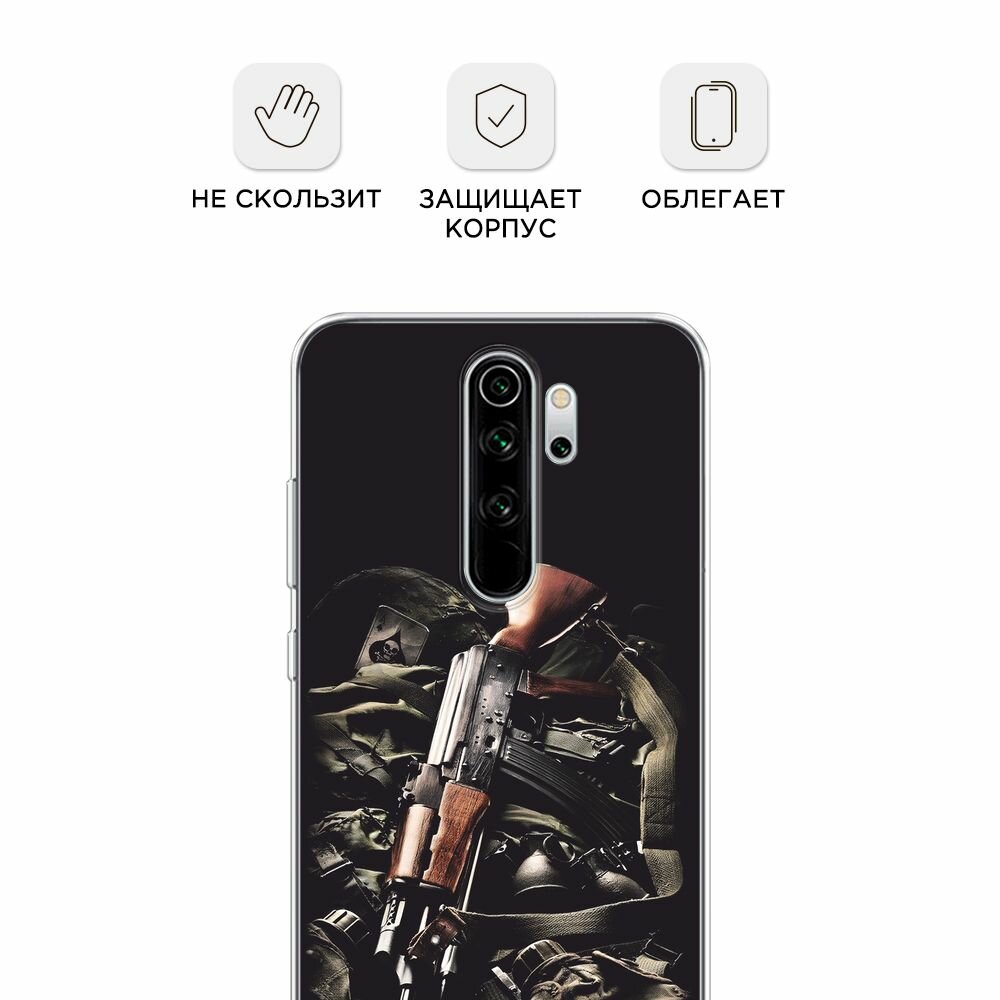 Чехол на Xiaomi Redmi Note 8 Pro / Сяоми Редми Нот 8 Про с принтом "Автомат" — фото 1