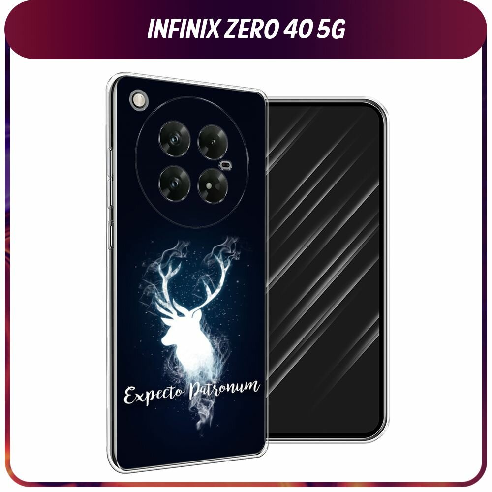 Чехол на Infinix Zero 40 5G / Инфиникс Зеро 40 5G с принтом Expecto Patronum