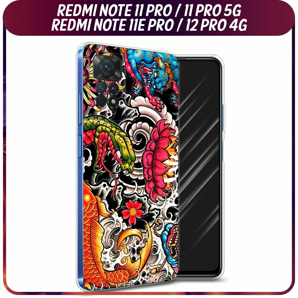 Чехол на Xiaomi Redmi Note 11E Pro / Сяоми Редми Нот 11E Pro Про с принтом "Японское искусство"