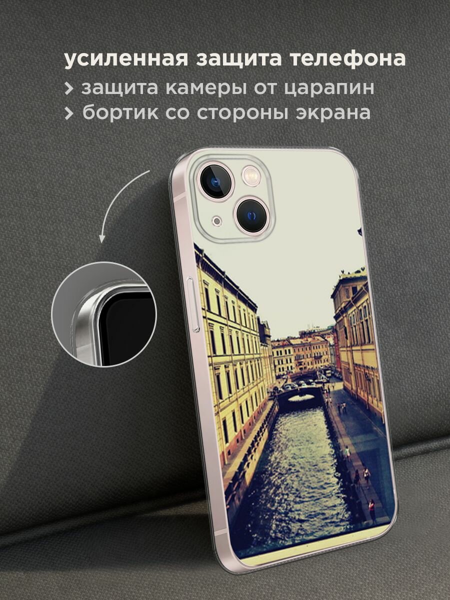 Чехол на Apple iPhone 13 / Айфон 13 с принтом "Санкт-Петербург" — фото 1