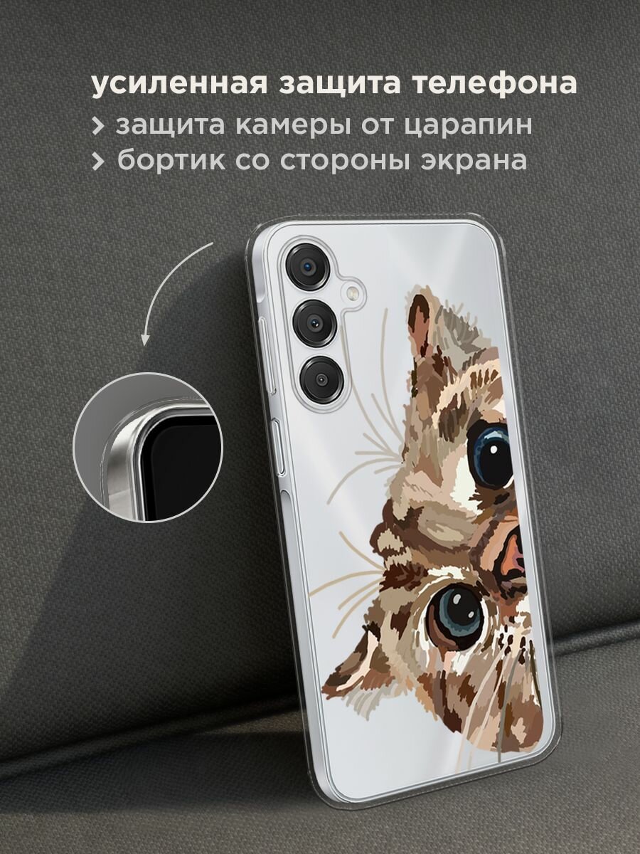 Чехол на Samsung Galaxy A16 / Самсунг А16 с принтом "Любопытный кот", прозрачный — фото 1