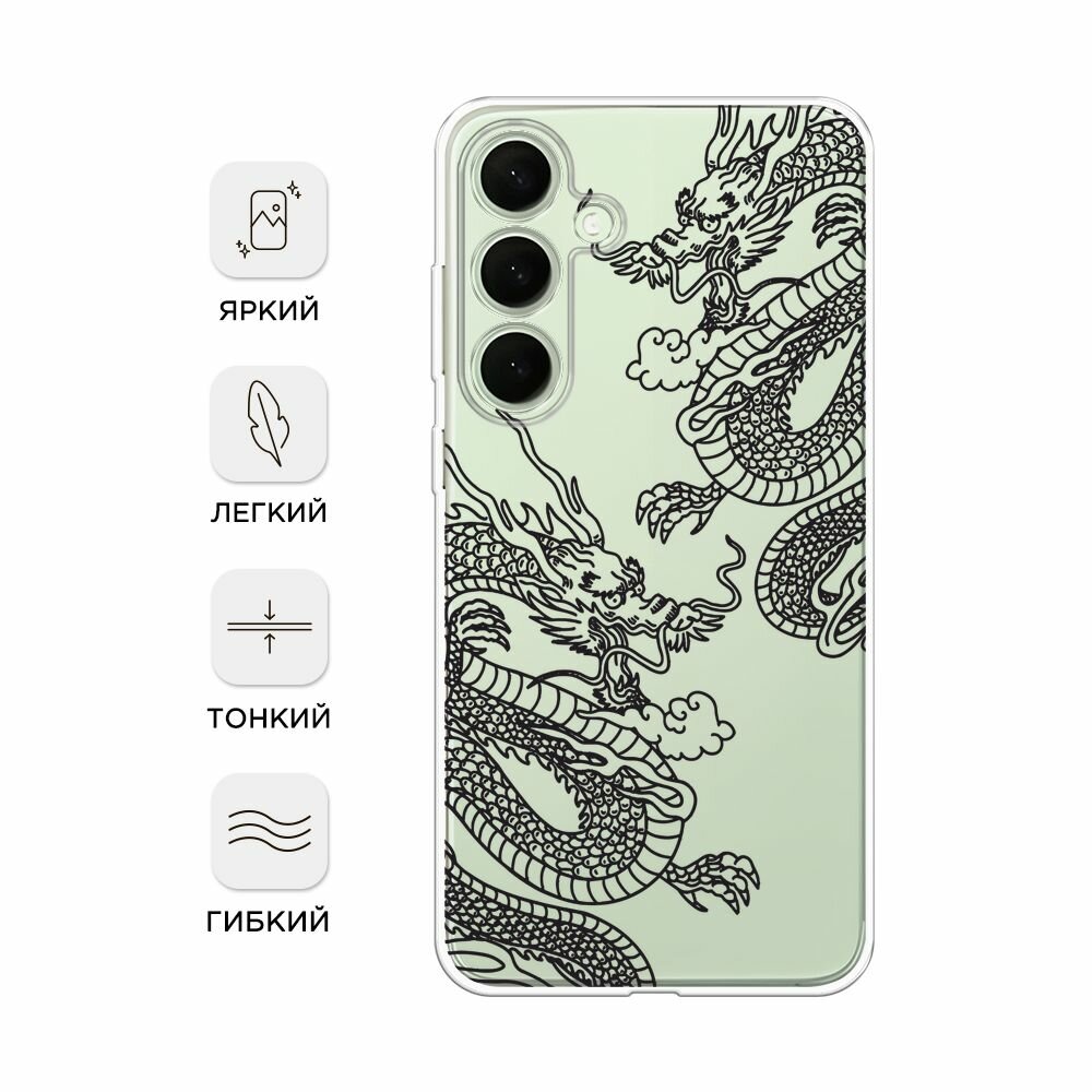 Чехол на Samsung Galaxy S25 Plus / Самсунг S25 Плюс с принтом "Два китайских дракона", прозрачный — фото 1