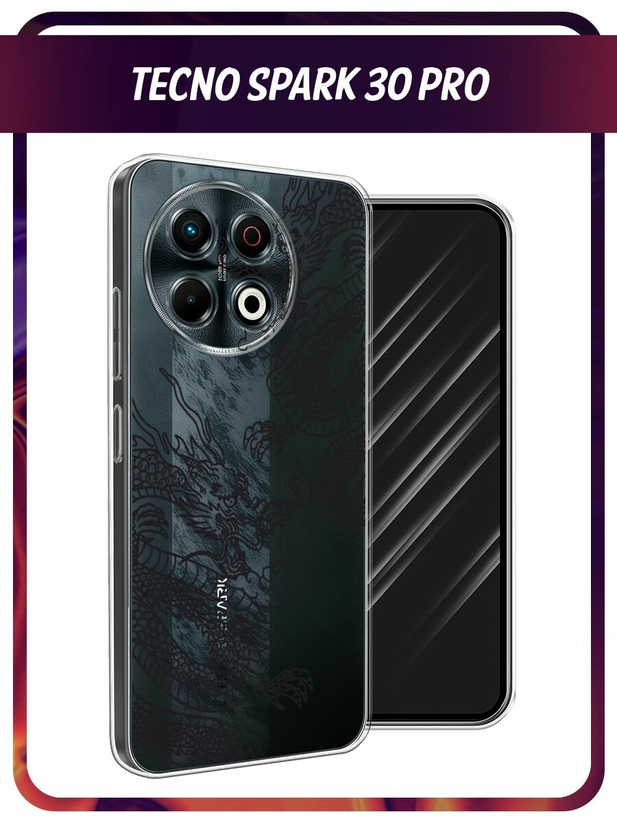 Чехол на Tecno Spark 30 Pro / Текно Спарк 30 Про с принтом "Два китайских дракона", прозрачный