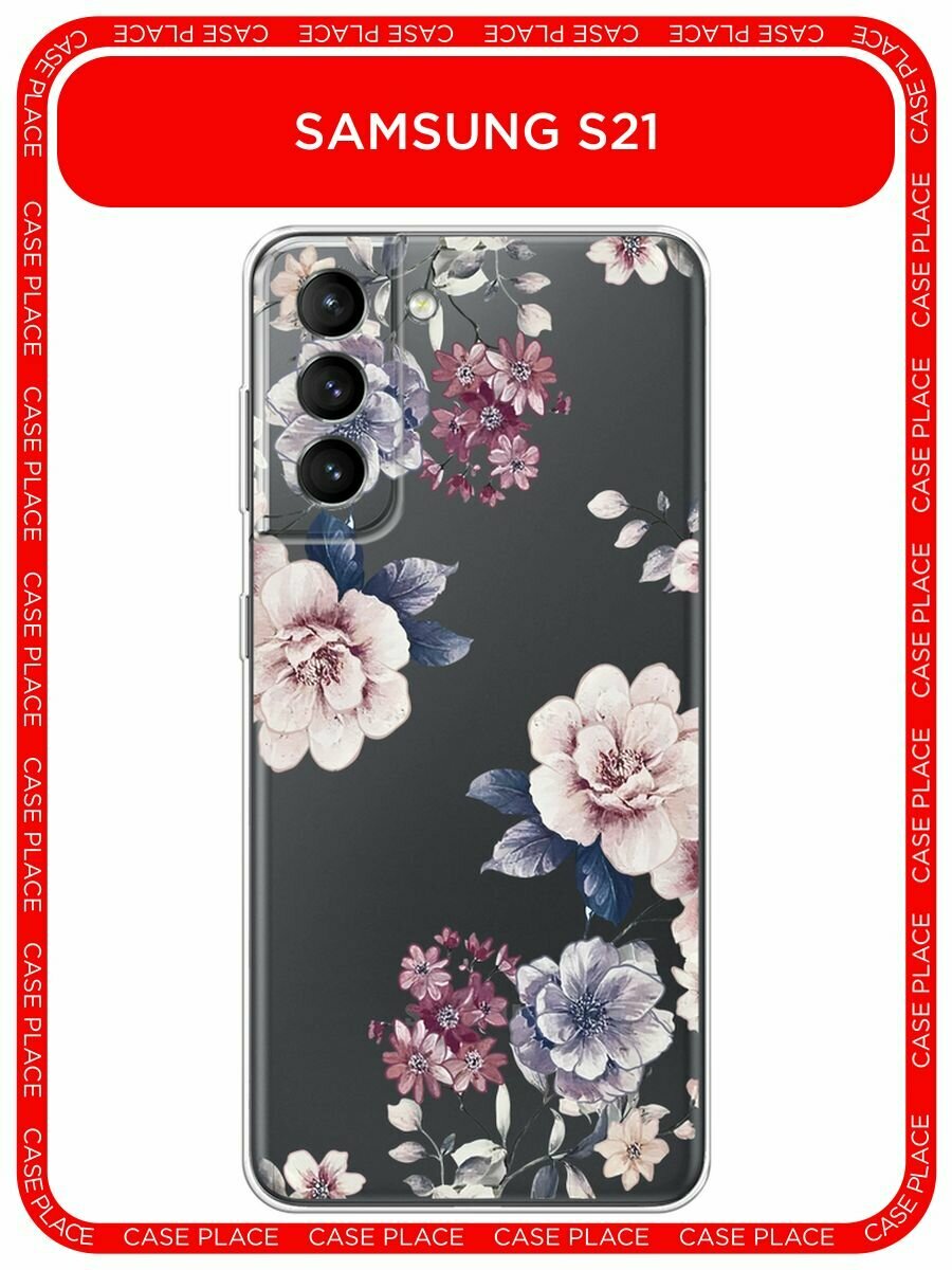 Чехол на Samsung Galaxy S21 / Самсунг Галакси S21 с принтом "Нежные винтажные цветы", прозрачный