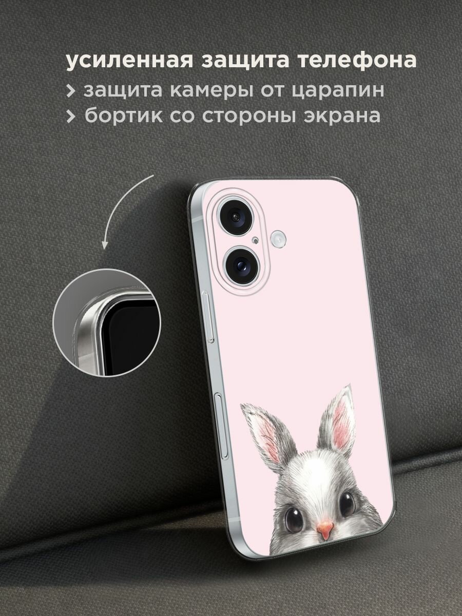 Чехол на Apple iPhone 16 / Айфон 16 с принтом "Карандашный кролик 1 - 8 марта" — фото 1