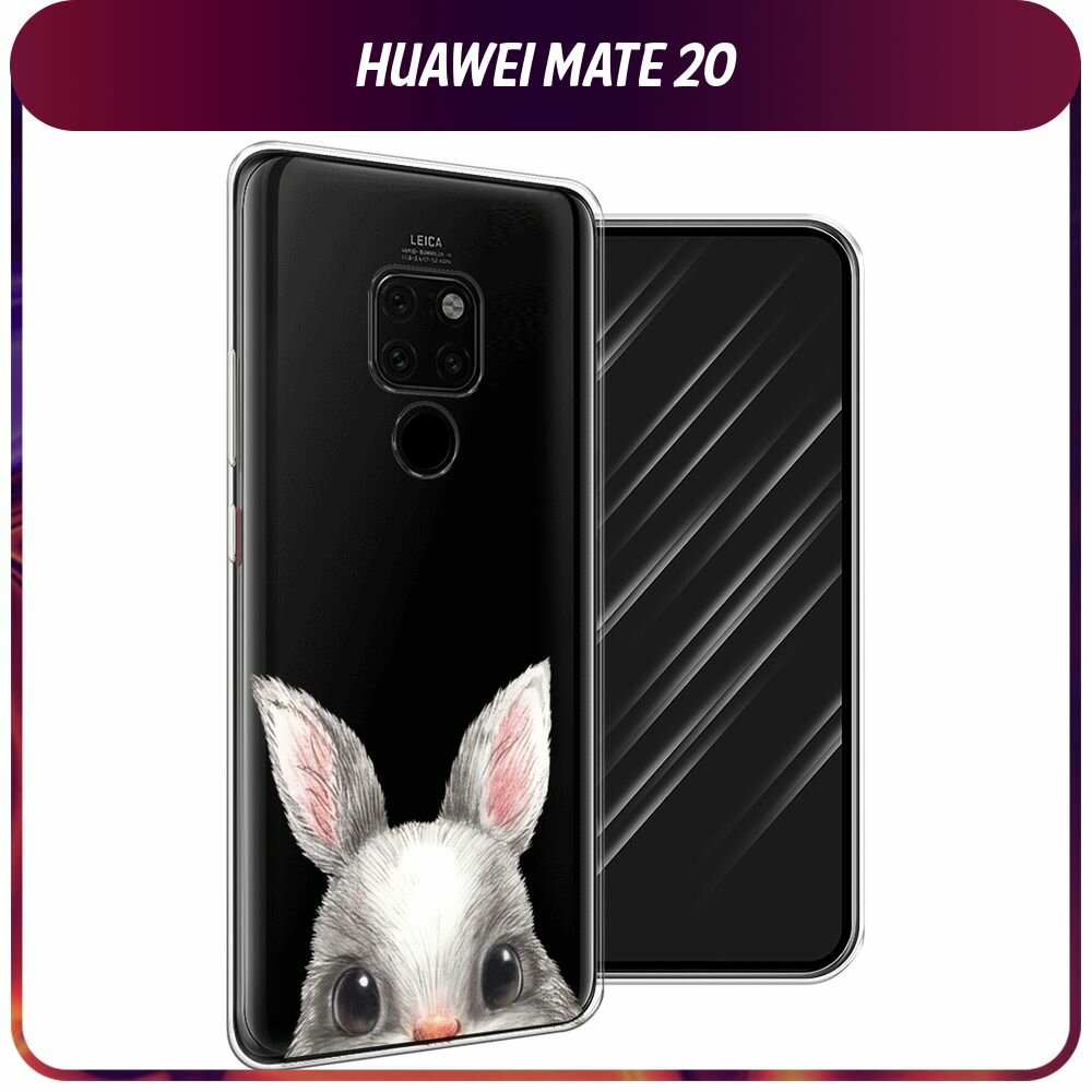 Чехол на Huawei Mate 20 / Хуавей Мате 20 с принтом "Карандашный кролик 2 - 8 марта", прозрачный