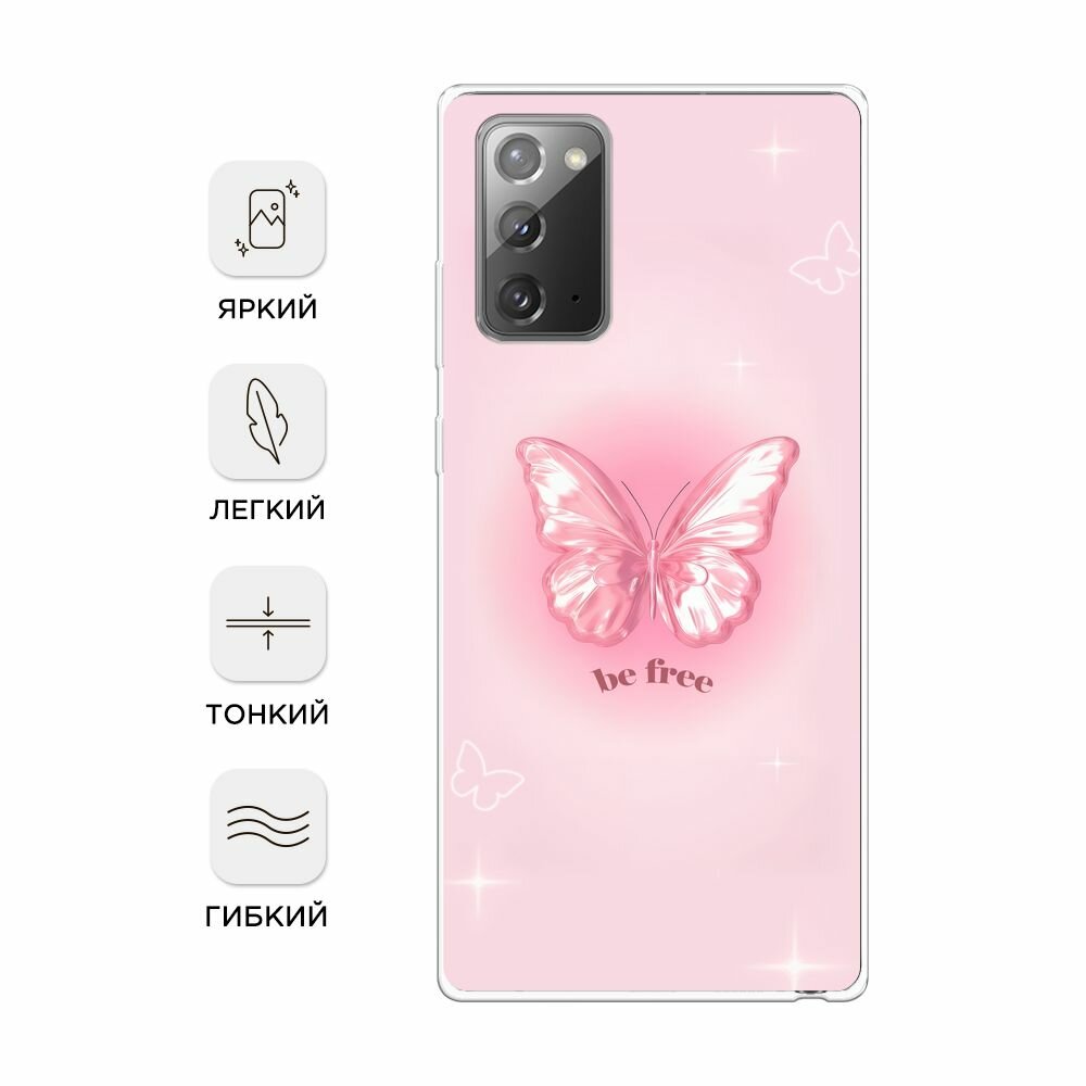 Чехол на Samsung Galaxy Note 20 / Самсунг Галакси Ноут 20 с принтом "Be free butterfly 1" — фото 1