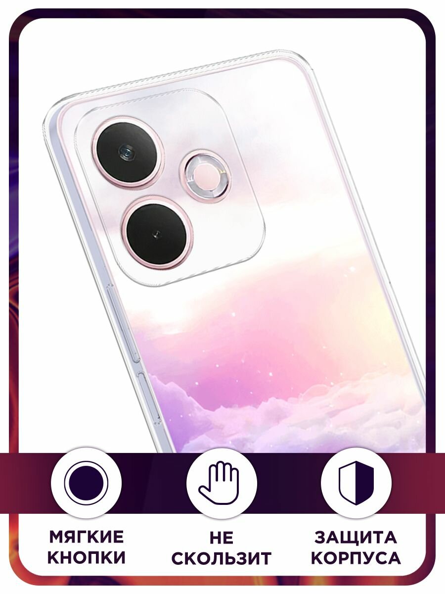 Силиконовый чехол на Oppo A5 Pro / Оппо А5 Про с принтом "Небеса" — фото 1
