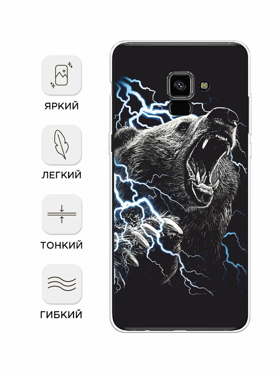 Чехол на Samsung Galaxy A8 + / Самсунг Галакси А8 Плюс 2018 с принтом "Гроза и медведь" — фото 1