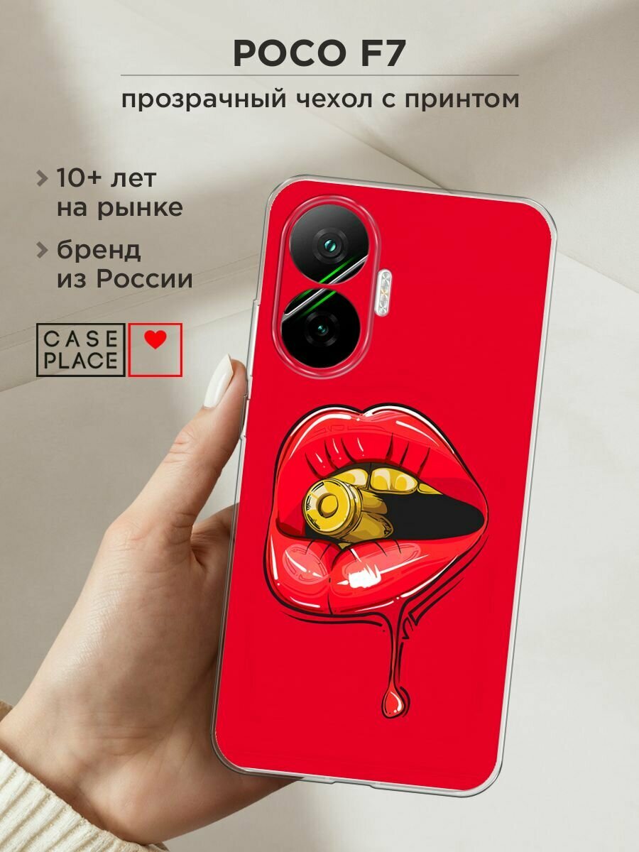 Чехол на Poco f7