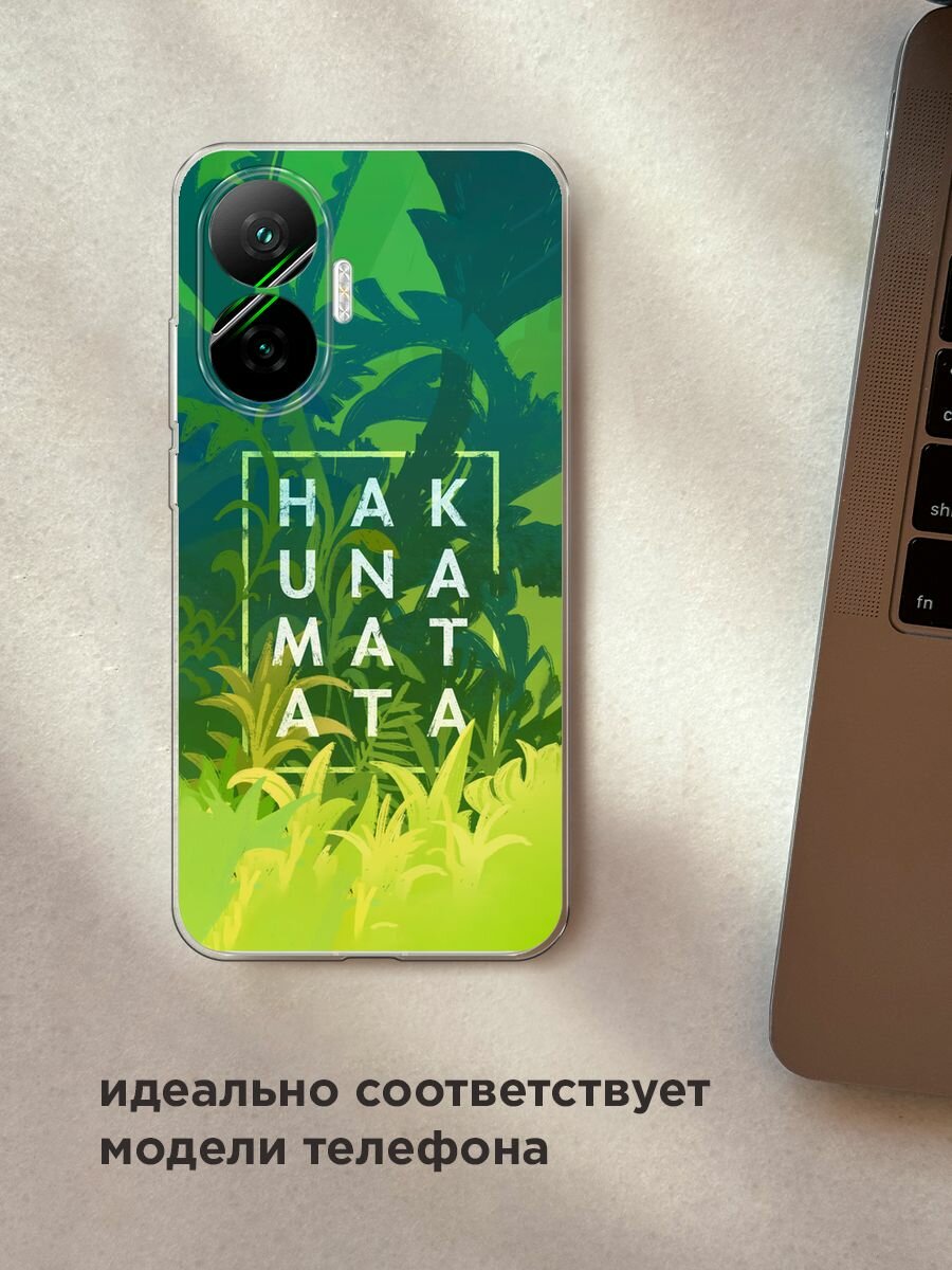 Силиконовый чехол на Poco F7 / Поко F7 с принтом Акуна Матата — фото 1