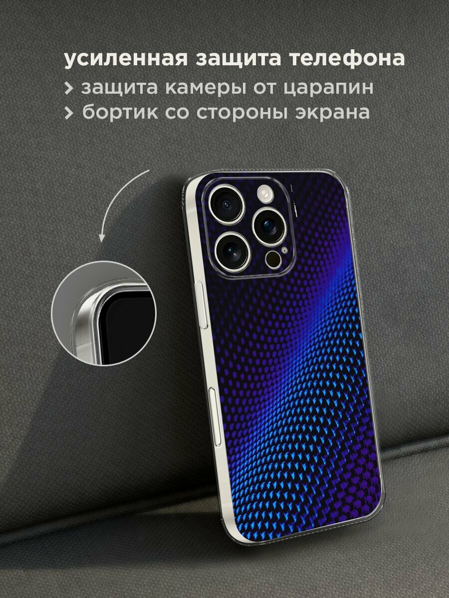 Чехол на Apple iPhone 16 Pro / Айфон 16 Про с принтом "Синий карбон" — фото 1