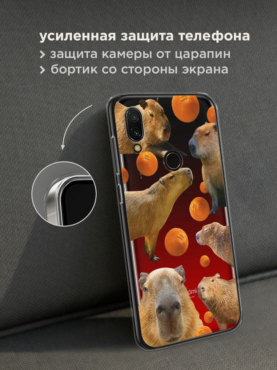 Чехол на Xiaomi Redmi 7 / Сяоми Редми 7 с принтом "Капибара и апельсины", прозрачный — фото 1