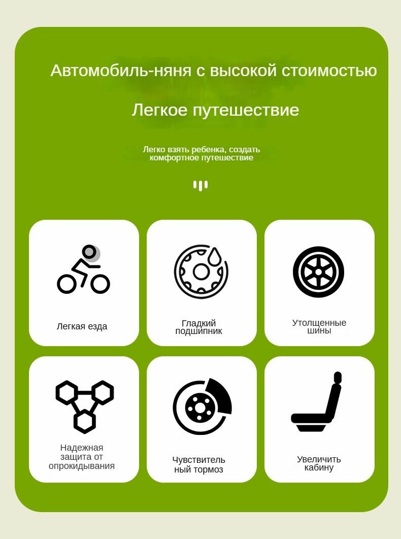 Велосипед — фото 1