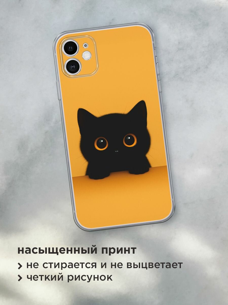 Чехол на Apple iPhone 11 / Айфон 11 с принтом "Контрастный котик" — фото 1