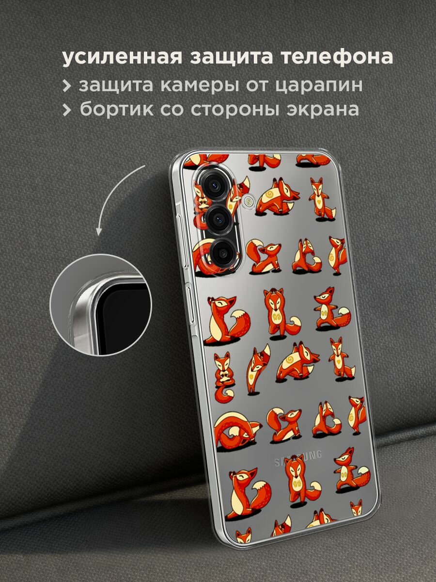 Чехол на Samsung Galaxy A17 / Самсунг А17 с принтом "Йога для лисы", прозрачный — фото 1