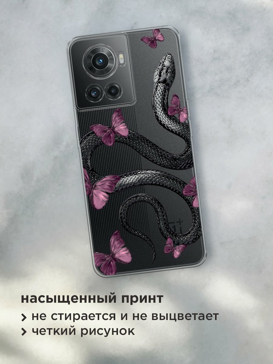 Чехол на OnePlus 10R/Ace / Ван Плас 10R/Ace с принтом "Snake and butterflies 2" — фото 1