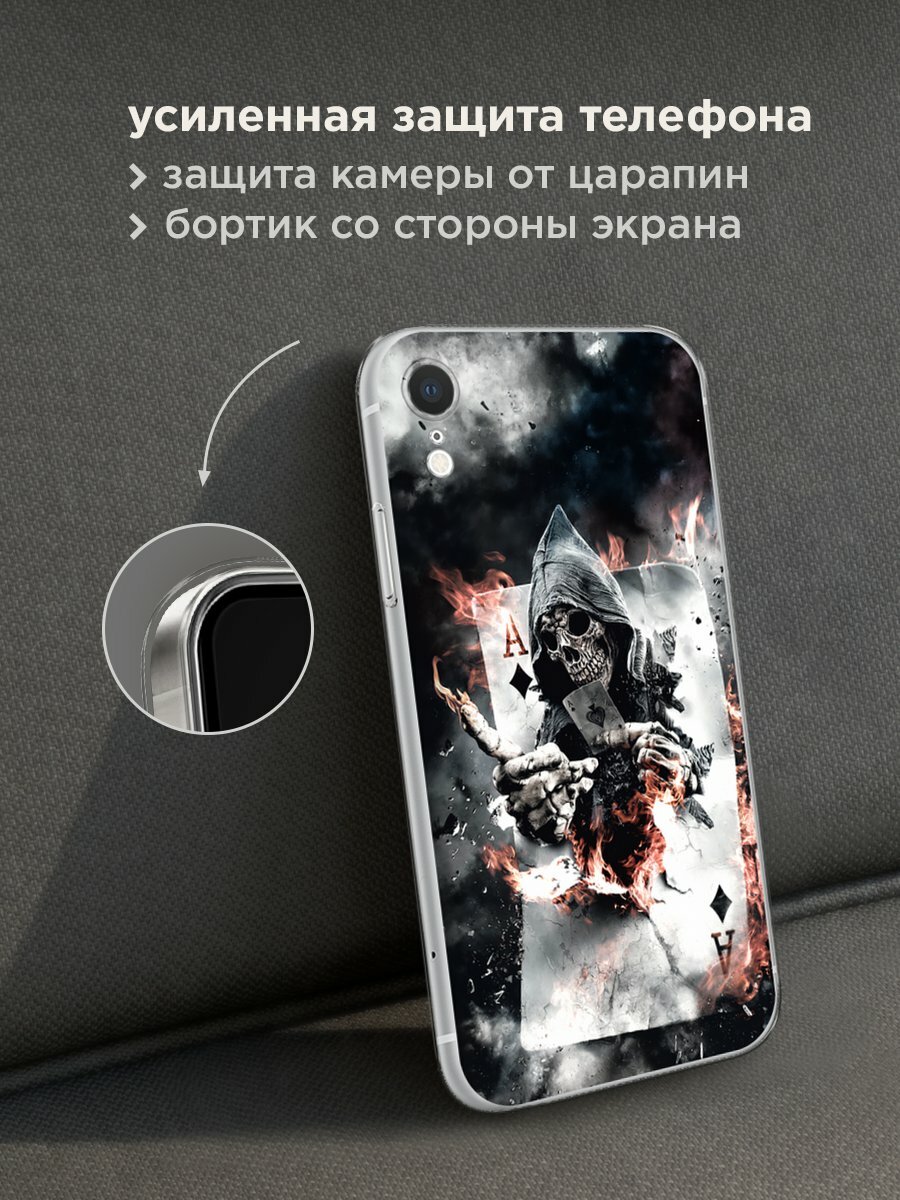 Чехол на Apple iPhone XR / Айфон XR с принтом "Карты черепа в капюшоне" — фото 1