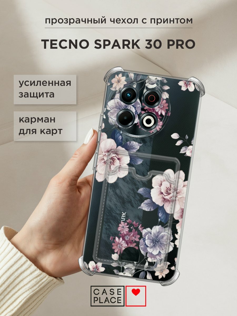 Чехол на Tecno Spark 30 Pro (Текно Спарк 30 Про) с картой и принтом "Нежные винтажные цветы"