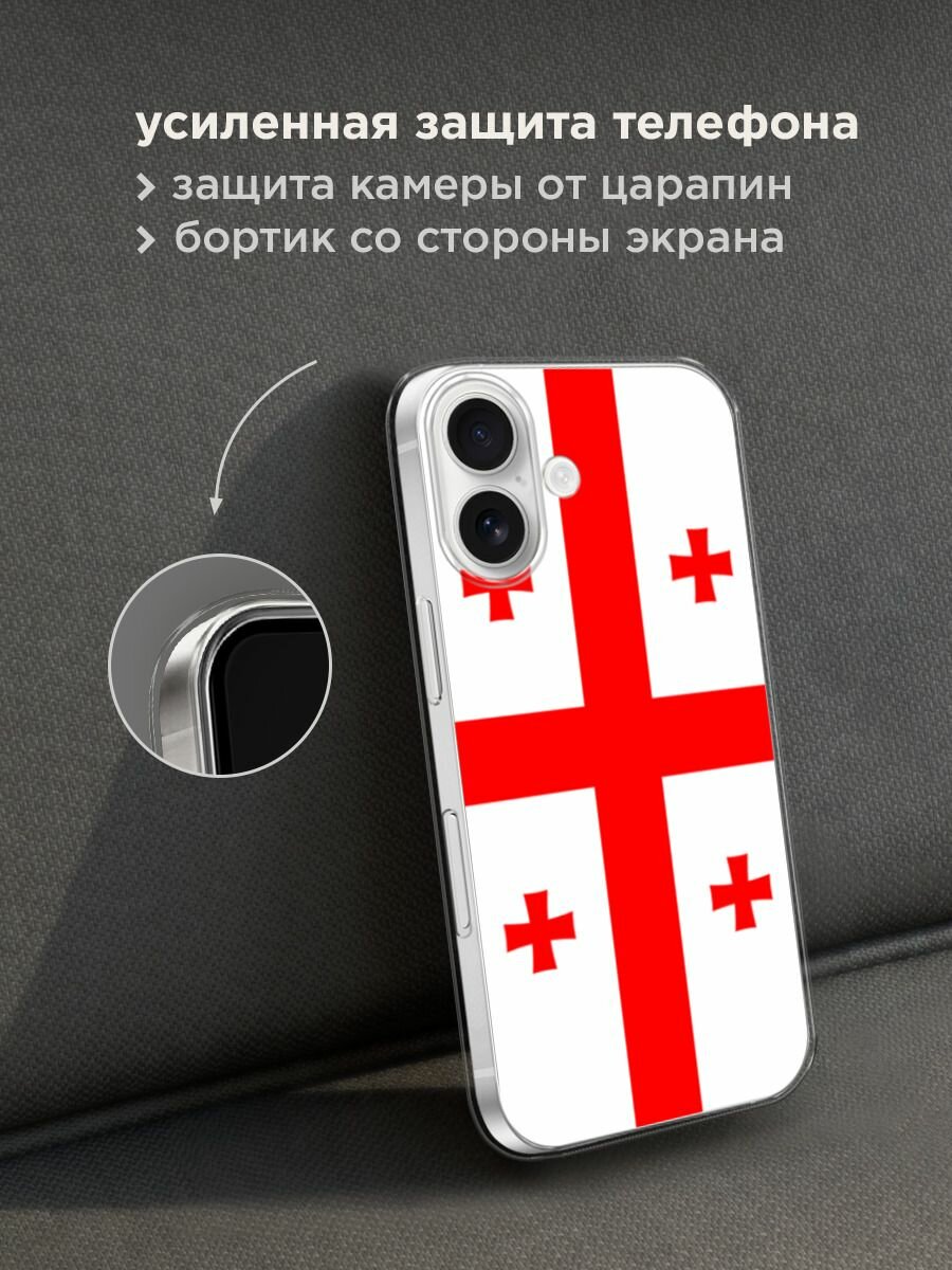 Силиконовый чехол на Apple iPhone 17 / Айфон 17 с принтом "Флаг Грузии" — фото 1