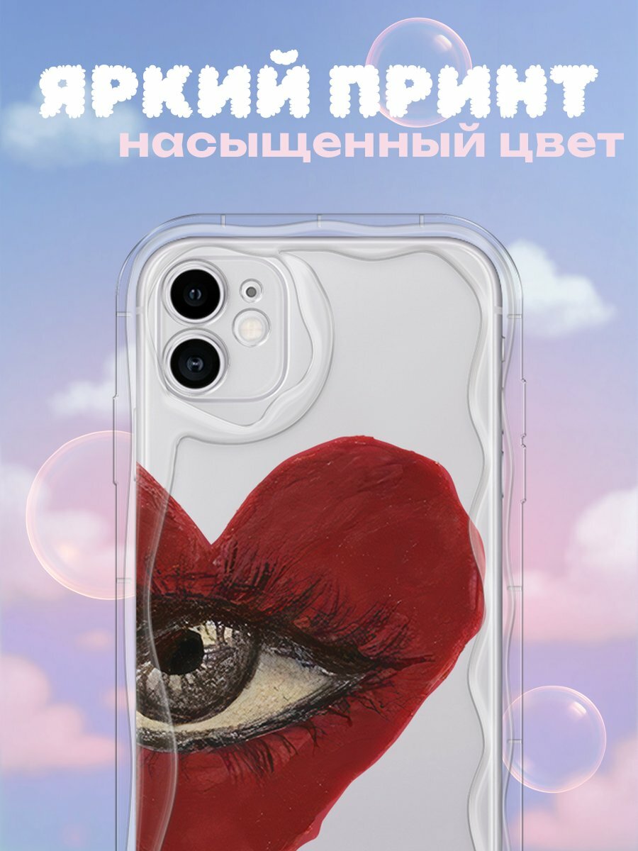 Чехол на Apple iPhone 11 / Айфон 11 с принтом "Сердце с глазом" — фото 1