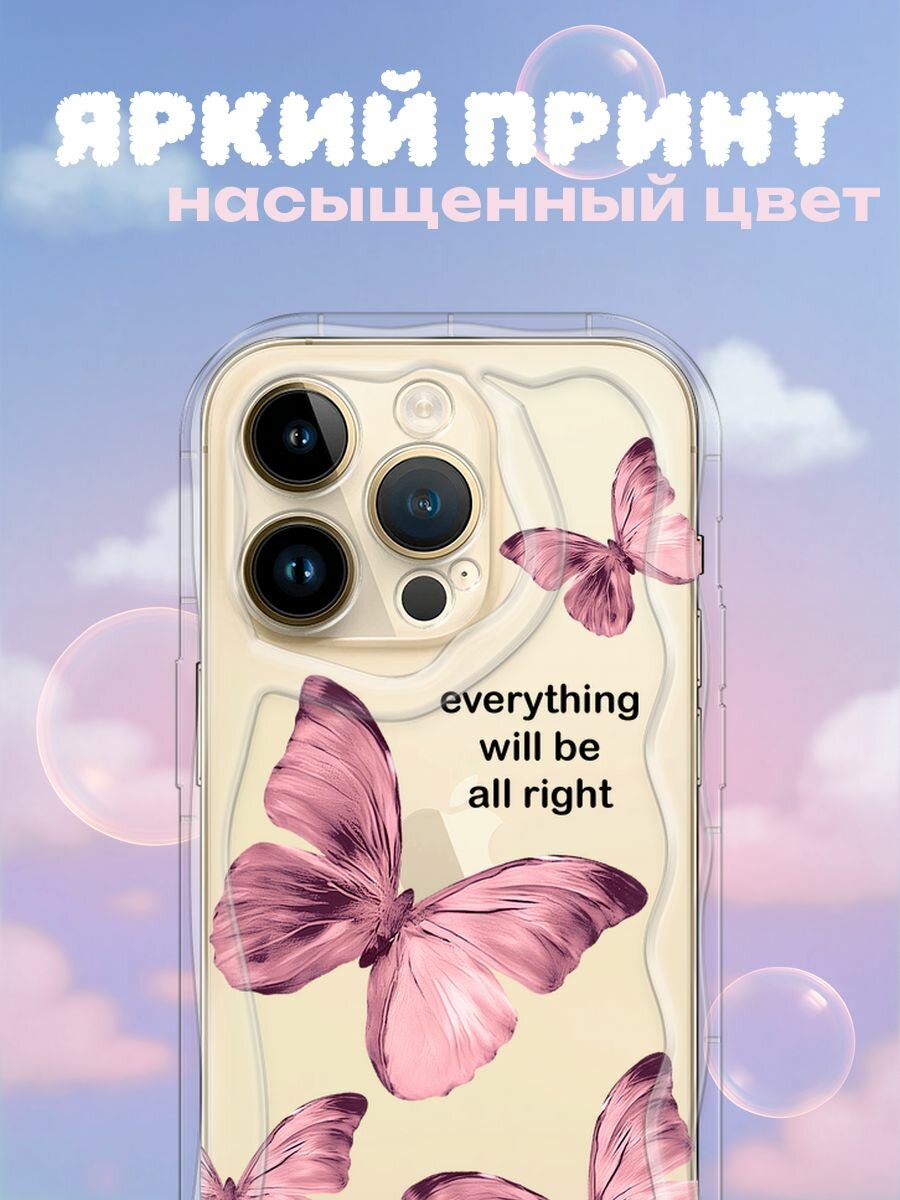 Чехол на Apple iPhone 14 Pro / Айфон 14 Про с принтом Блестящие бабочки — фото 1
