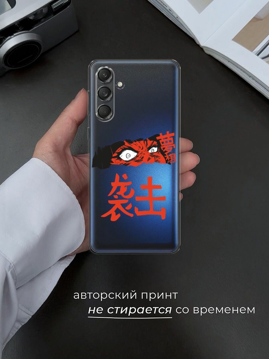 Чехол на Samsung Galaxy M55 / Самсунг M55 с принтом "Anime attack", прозрачный — фото 1